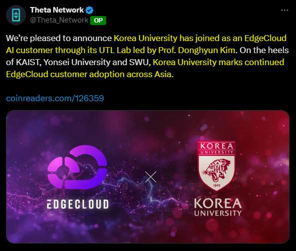 Shared post - 💥 Korea University has joined as an EdgeCloud AI customer through its UTL Lab 💥